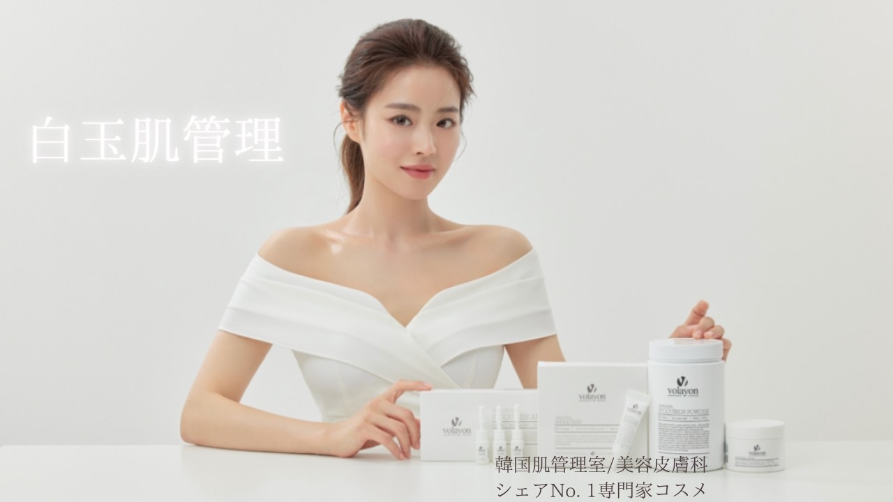 Lynx Tokyo salon | 表参道でサロン・エステをお探しなら